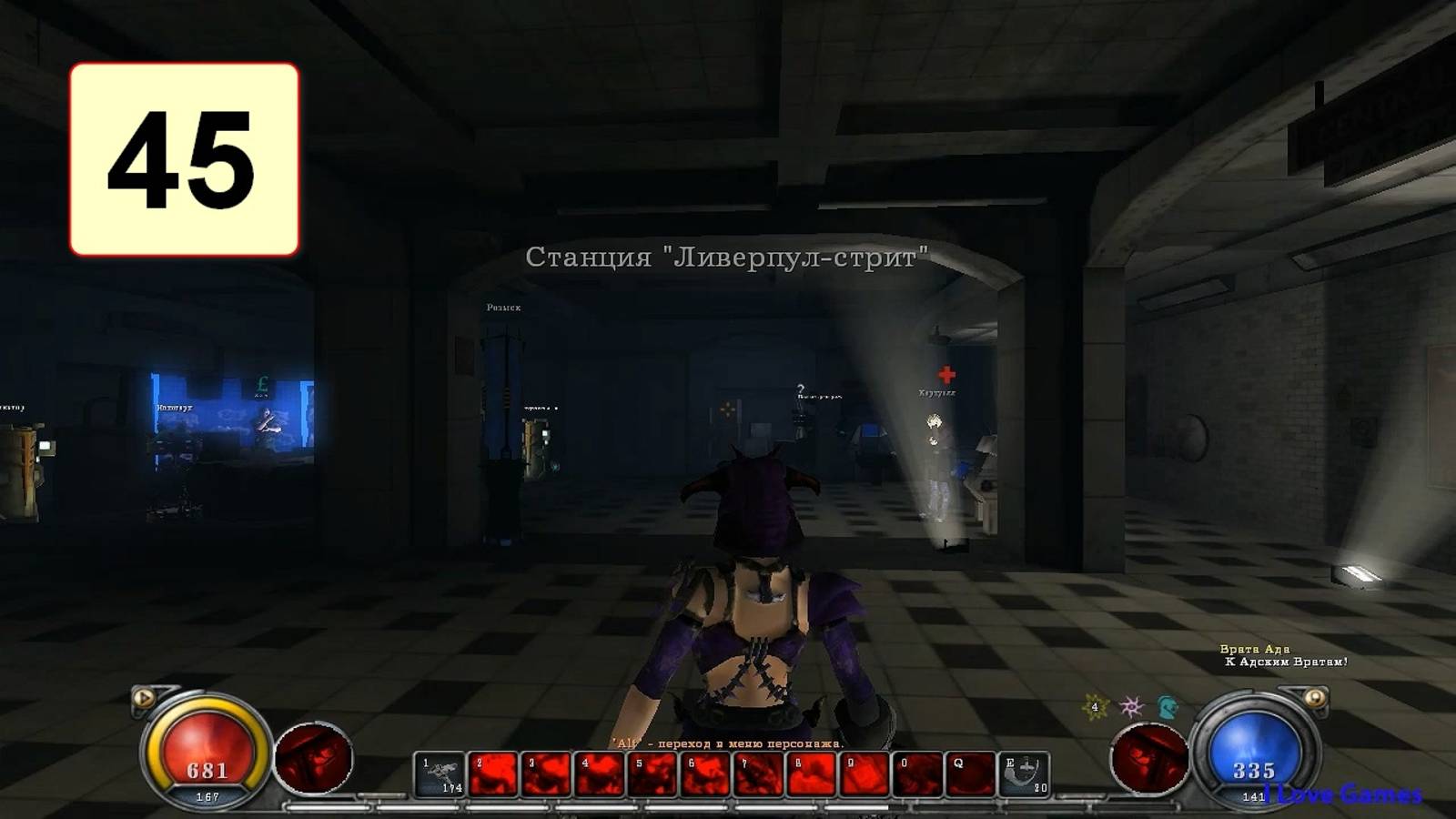 Прохождение ►Hellgate: London◄【• Выпуск• #45】