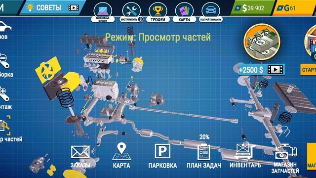 Car mechanic Simulator 21.3 серия