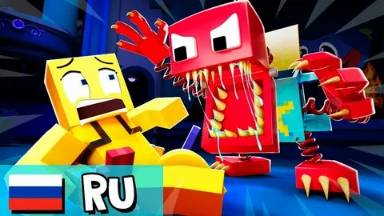 ВСЯ ПРАВДА о Проекте Плейтайм! - Анимация НА РУССКОМ_1080p