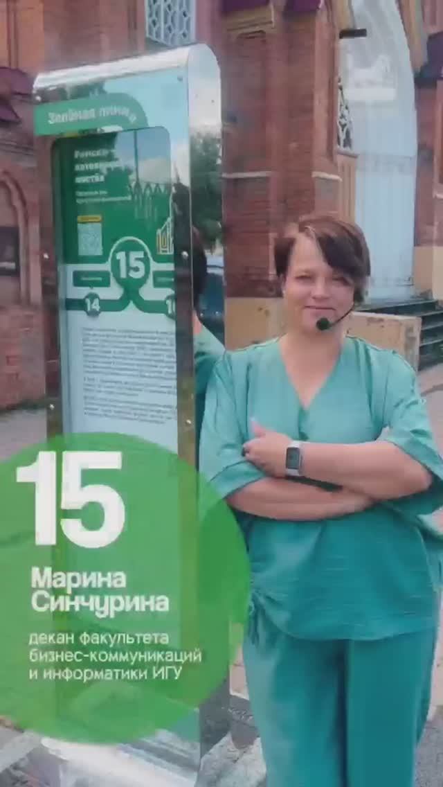 #ПриветЭтоИркутсК Римско-католический костёл. Марина Синчурина. Выпуск 15. Иркутск