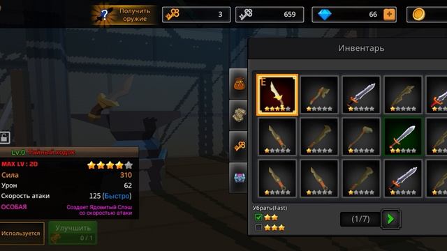 прохождение за танка Пиксель БлейдМ 3# часть без комментариев