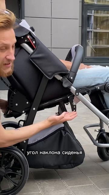 Обзор детской прогулочной коляски для детей с ДЦП Yeti