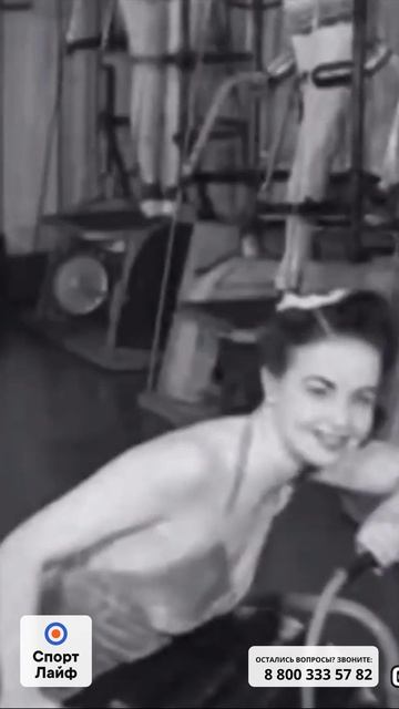 Салоны стройности для девушек в 40-х годах