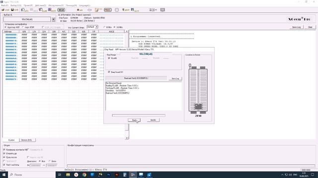 Прошивка памяти EEPROM универсальным программатором XGecu pro T-76.