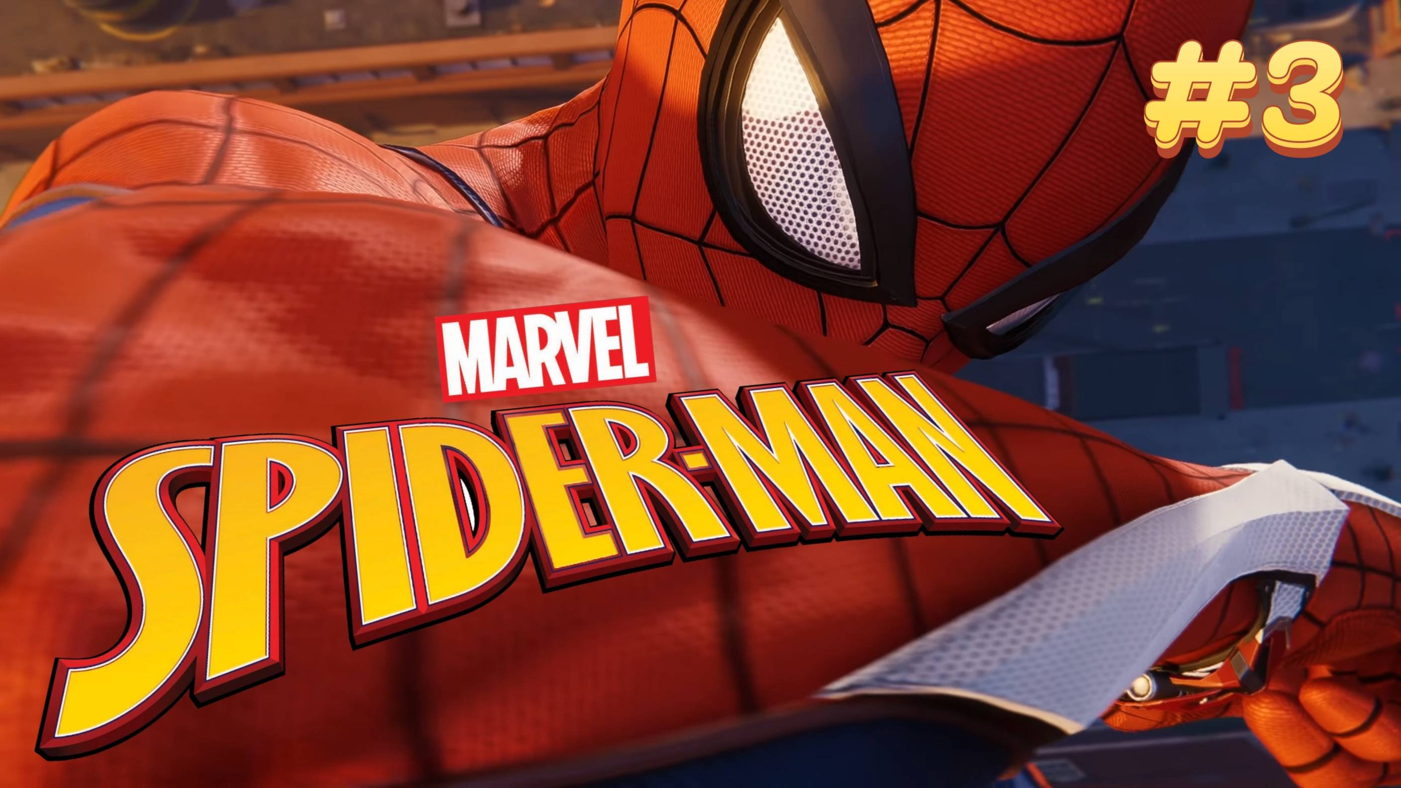 Marvel's Spider-Man - Новый костюм #3