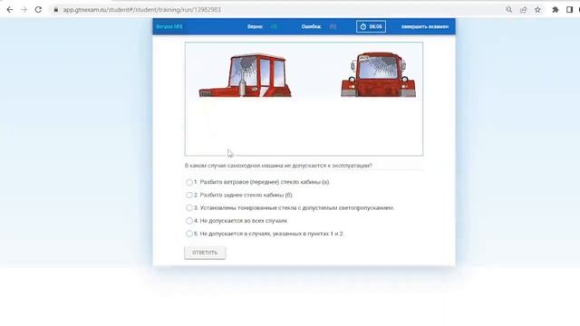 Билет № 7 категория С