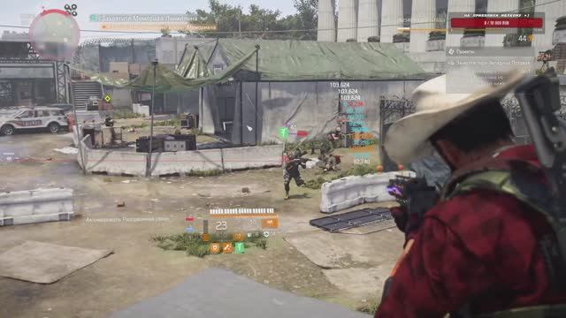 Играем в Tom Clancy's Division 2 \ Дивижн 2\ Зачистка карты \ Одеваемся \ Приколы в играх