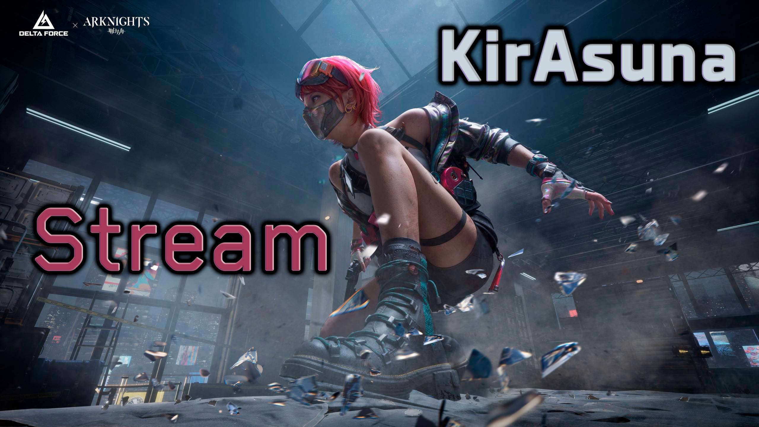 ЧАСТЬ 4🔥/Постреляем в DeltaForce/Ищем сокровища/KirAsuna🌸