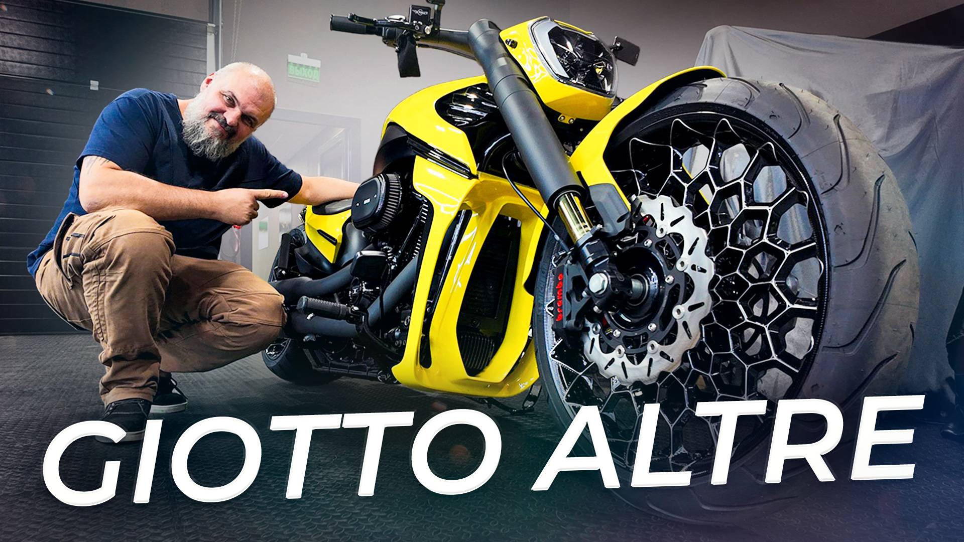 7 нулей в цене. Мелкосерийный российский мотоцикл. Giotto Altre | Два колеса