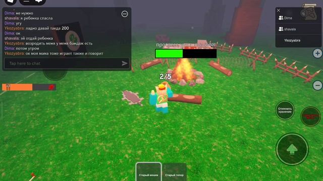 99 ночей в лесу на реальных в реальной жизни 2