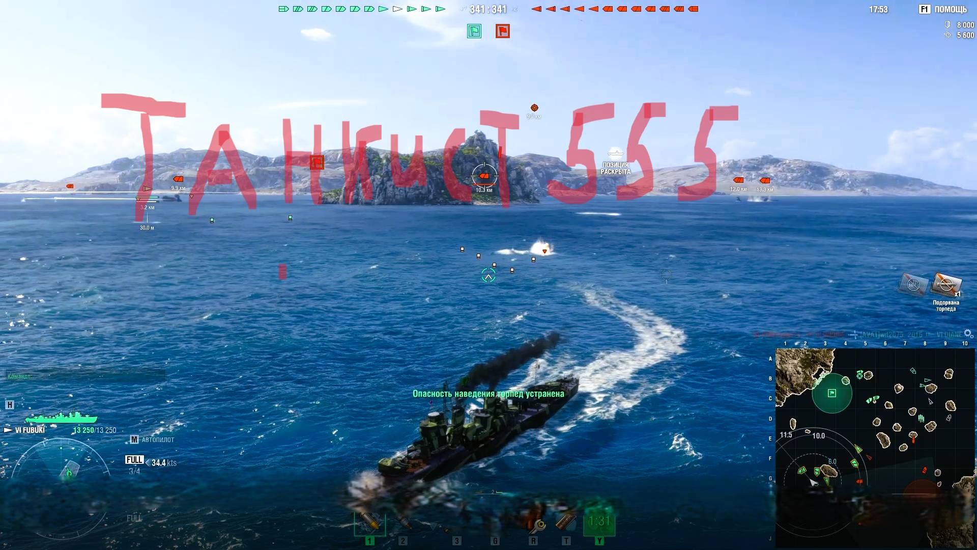 Мир  Кораблей. Первая подлодка глубинными бомбами