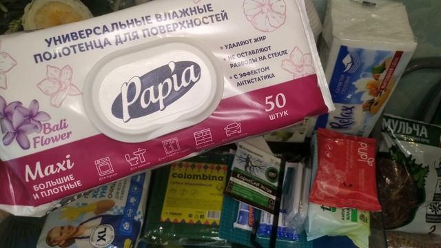 Покупки и заказы в августе 2025 года - 1 часть.