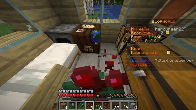 Шарюсь по блопворлд #3 официальное открытие