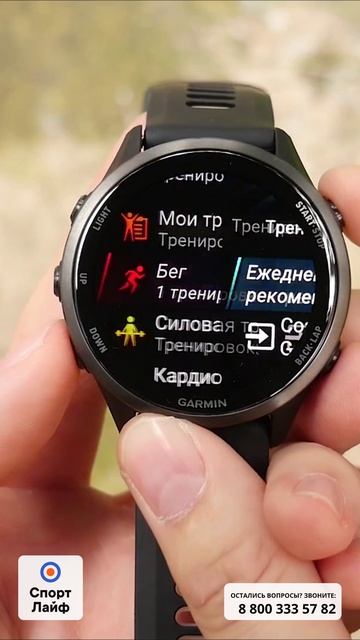 Garmin Forerunner 970 — улучшенный виртуальный тренер Garmin 🏆