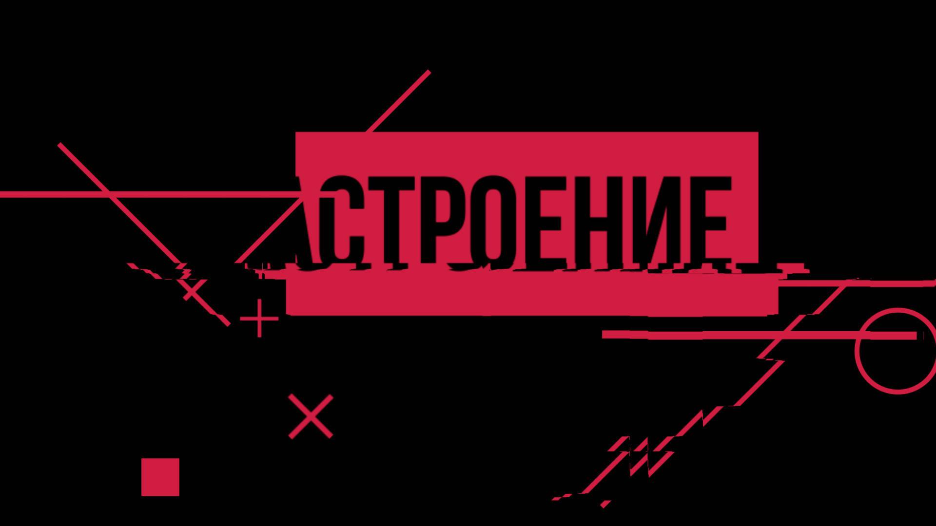 Создание типографики к обучающему видео