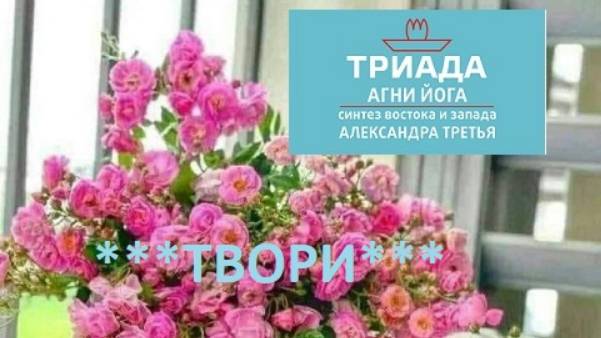 БЫТЬ ЗДЕСЬ - ТВОРИ 2025-08-18