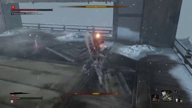 Sekiro ( 7 часть)