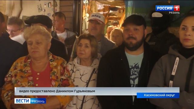 Эфир от 17.08.2025 (14:30)