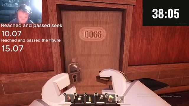 СПЕДРАН ПО ДОРСУ