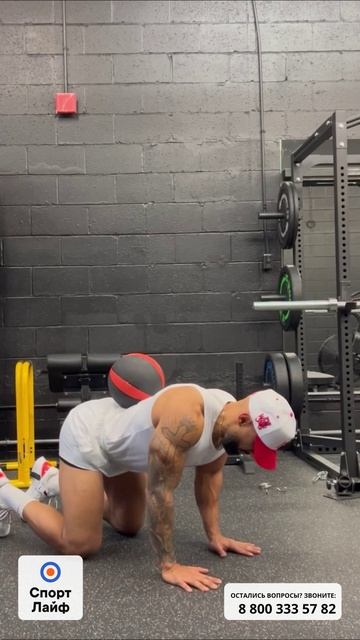 Тренировка равновесия — упражнения с медболом