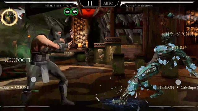 Mortal Kombat mobile/Мортал Комбат мобайл/Смертельная Башня Земного Царства битвы 63-67