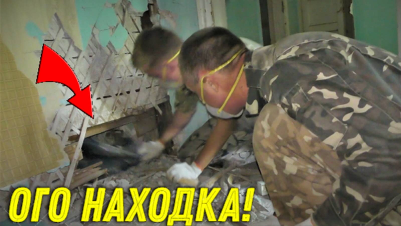 То, Что ОБНАРУЖИЛИ в СТАРОЙ ЗАБРОШЕННОЙ ПСИХУШКЕ было НАСТОЛЬКО НЕОЖИДАННЫМ, Что До СИХ Пор не ВЕРЮ!