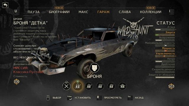 Приехали в Суховей || Mad Max #17