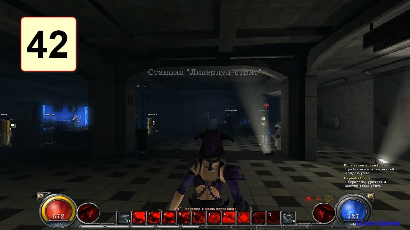 Прохождение ►Hellgate: London◄【• Выпуск• #42】