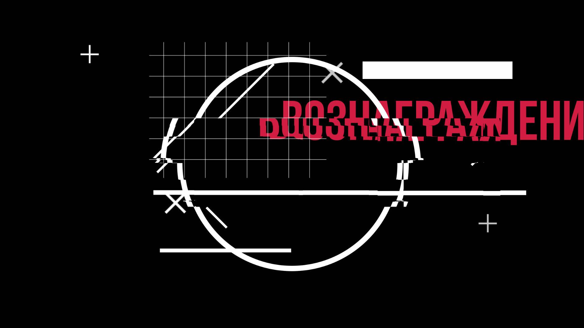 Создание типографики к обучающему видео