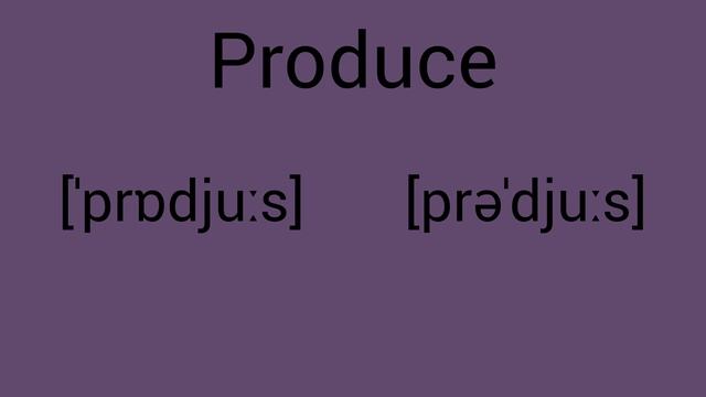 Как ты прочитаешь слово Produce?