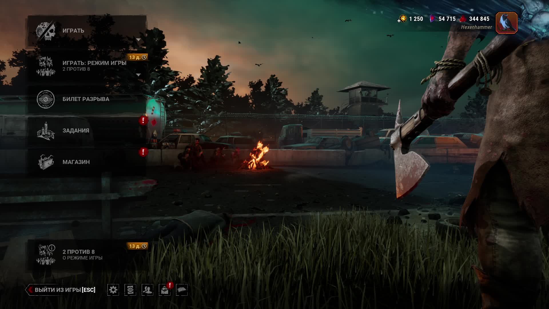 Dead by Daylight - стрим 202