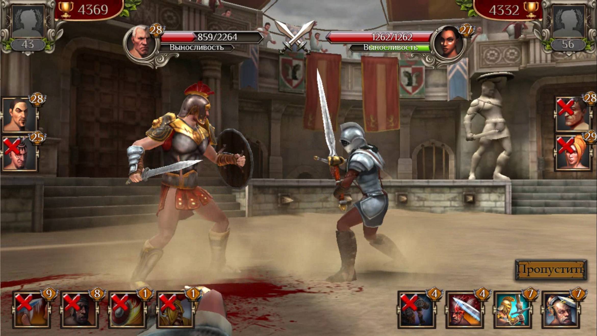 "Гладиаторы 3D: Арена и Кровь" - Уровень 28, Арена