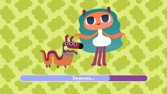 Ум и Хрум проходим 1 часть