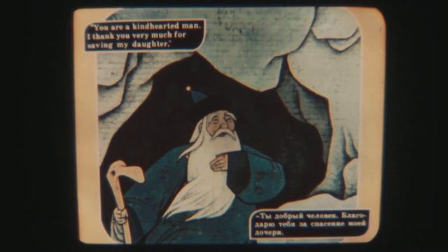 Фильмоскоп. Выпуск 5