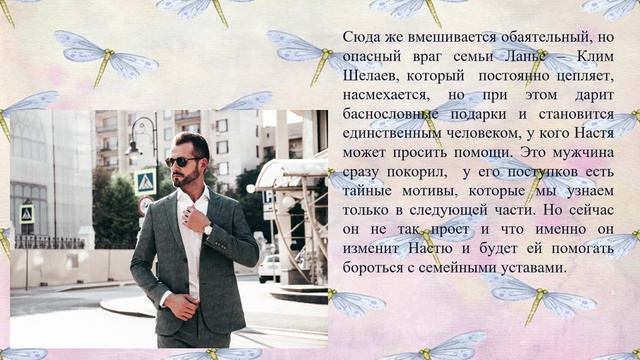 Юлия Климова