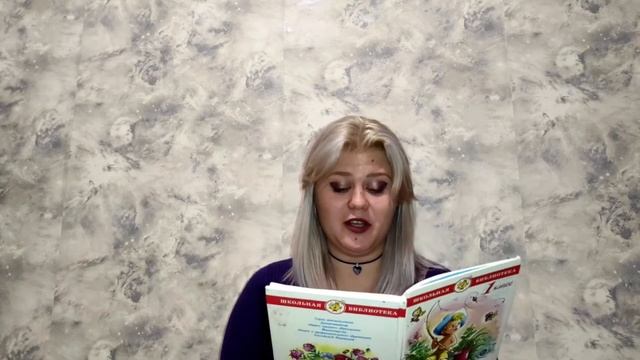 СКАЗОЧНАЯ КОЛЫБЕЛЬ — Рассказы Евгения Пермякова