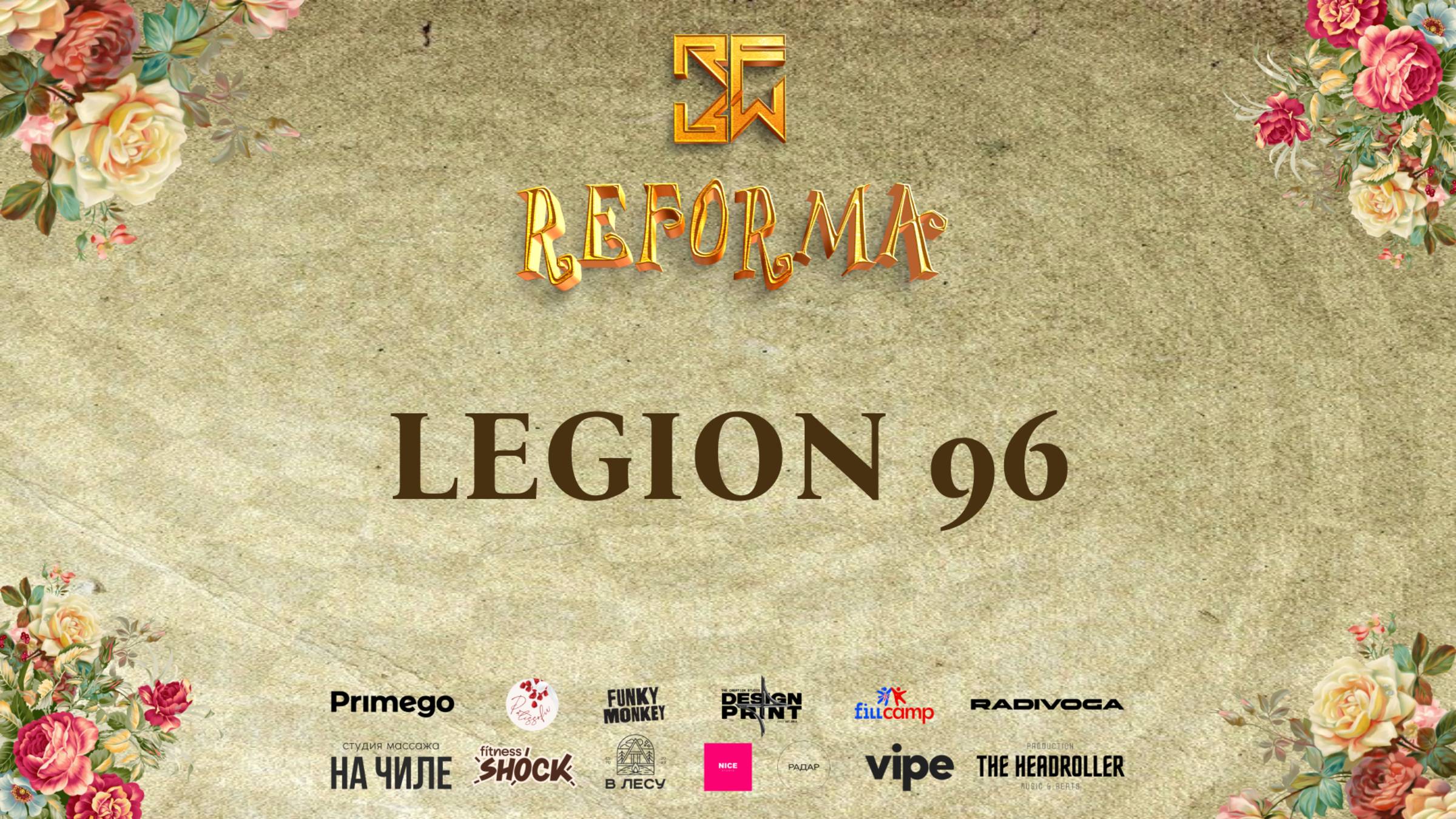 LEGION 96 |SKILLS ADULTS PRO