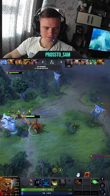 Dota 2 игра за Legion Commander (легионку) / 19.08.25