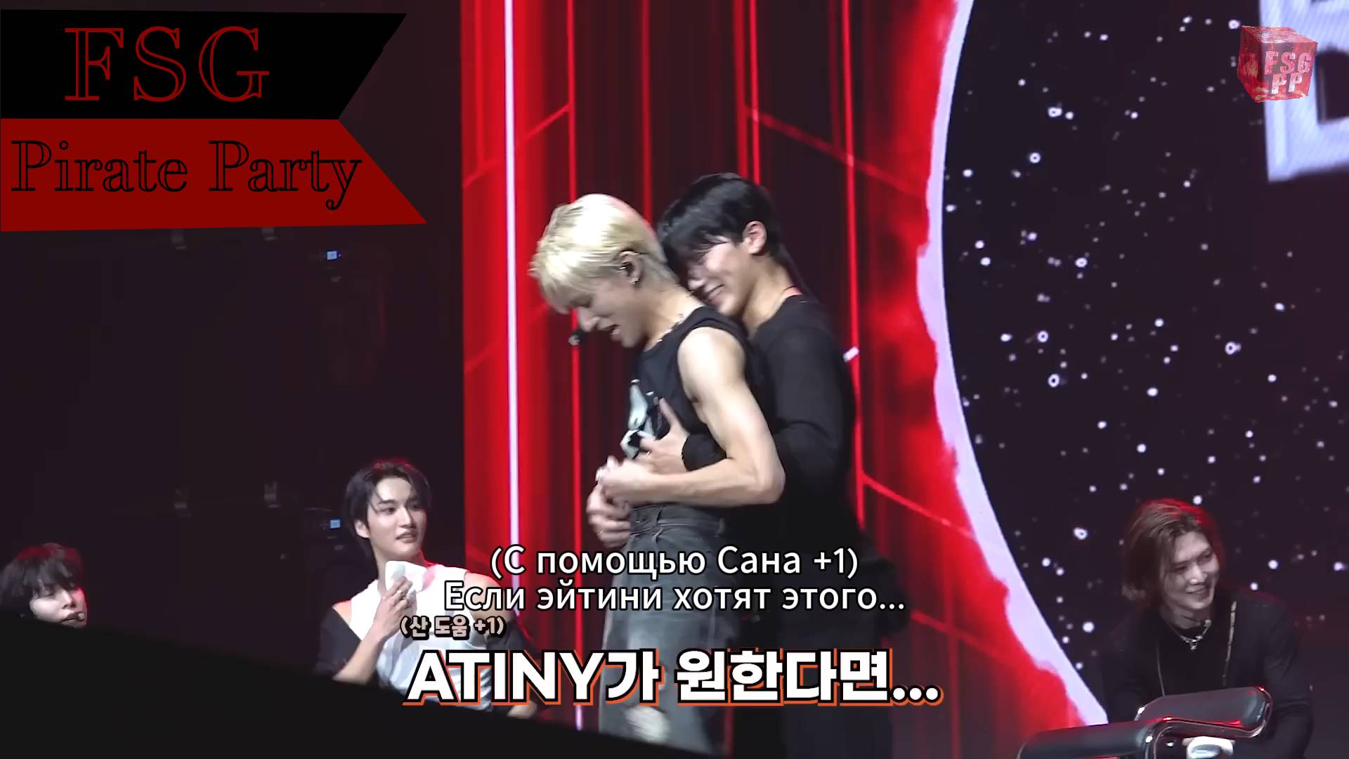 [RUS.SUB] Логбук #186 | ATEEZ