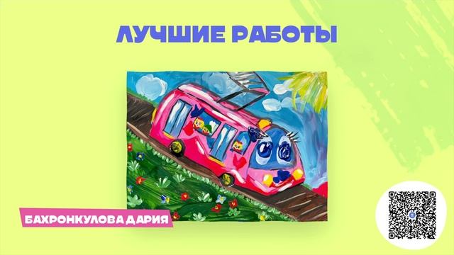 Оживи лето на Мультиландии 05