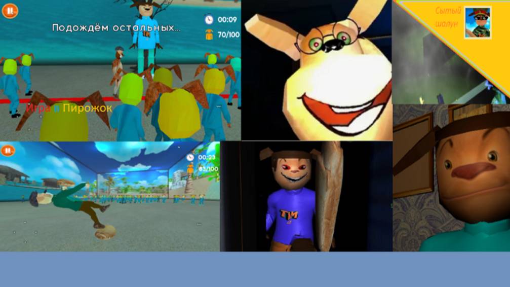 игра в пирожок.играю на всех уровнях сложности.НОВЫЕ БАГИ!Ждём 5 ночей с Тимой 5