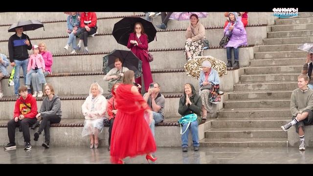 Фанфары Прикамья 2025_1-ый день