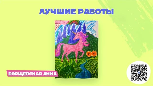 Оживи лето на Мультиландии 08