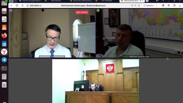 Арбитраж. Фальсификации. 06