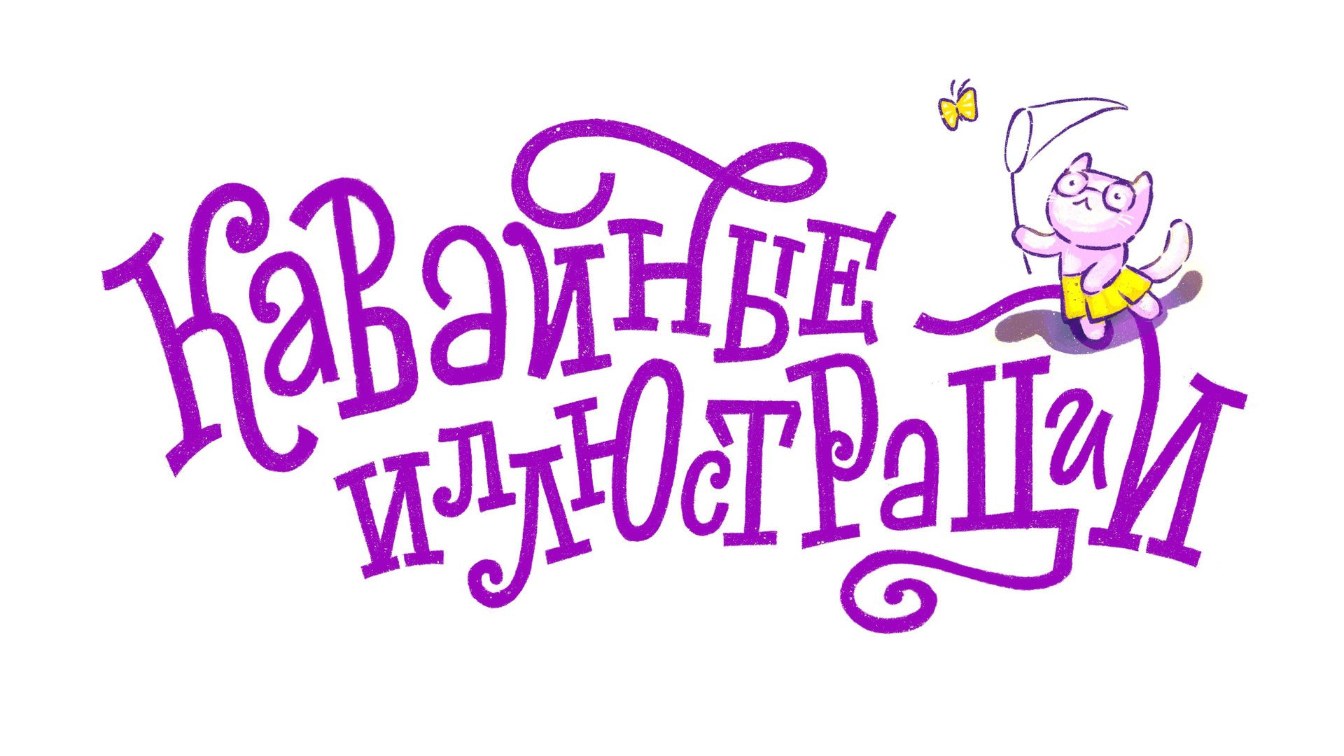 Кавайные иллюстрации. Процесс рисования. Время суток.