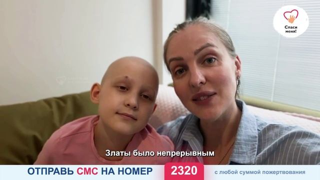 Злата отправляет свою благодарность и делится новостями!