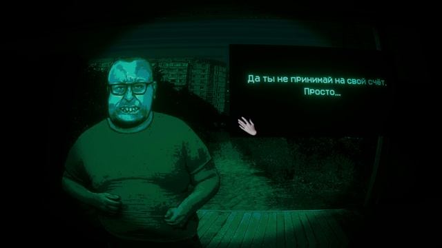 играю один в хоррор no im not a human