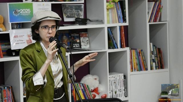 Яна Жигалова / Соловьиная дрель / Библиотека №4 (видео от 14.08.2025 года)