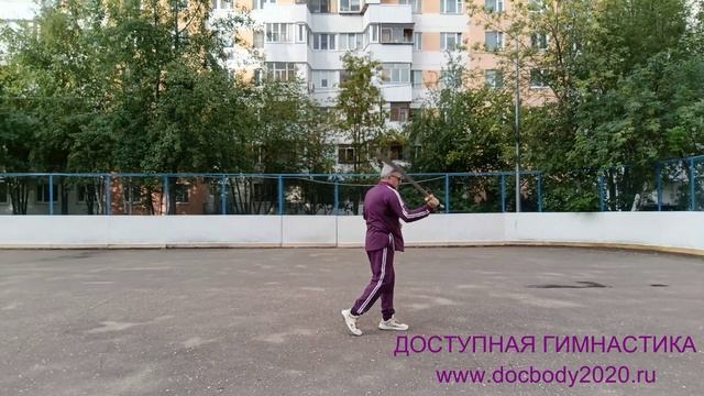 Разминка с тренировочным мечом Дао (10)