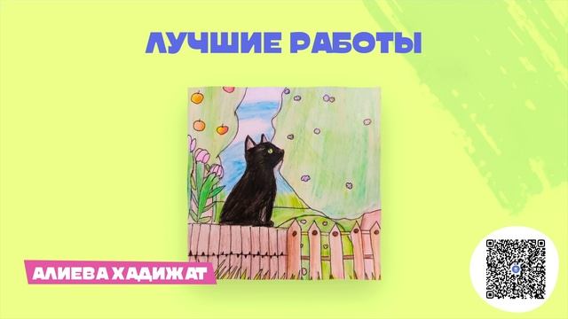 Оживи лето на Мультиландии 02